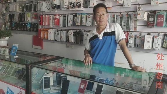 给大家看下我们实体店的感受,今天还没破0。