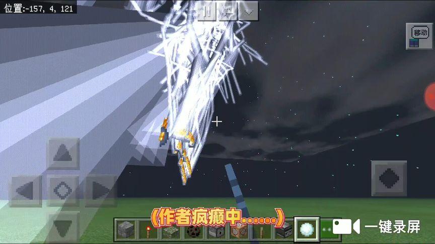 教你们如何放出闪电雪球,别着急慢慢学——我的世界