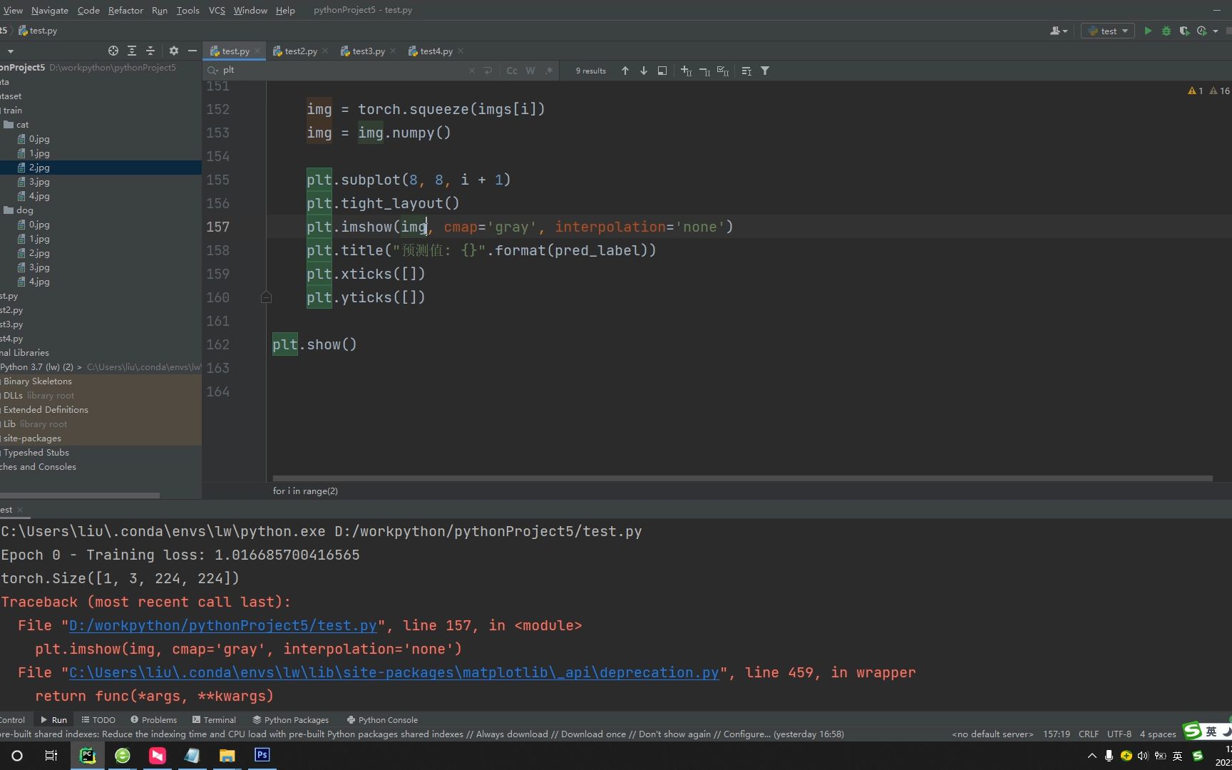 5.5BP模型测试与使用