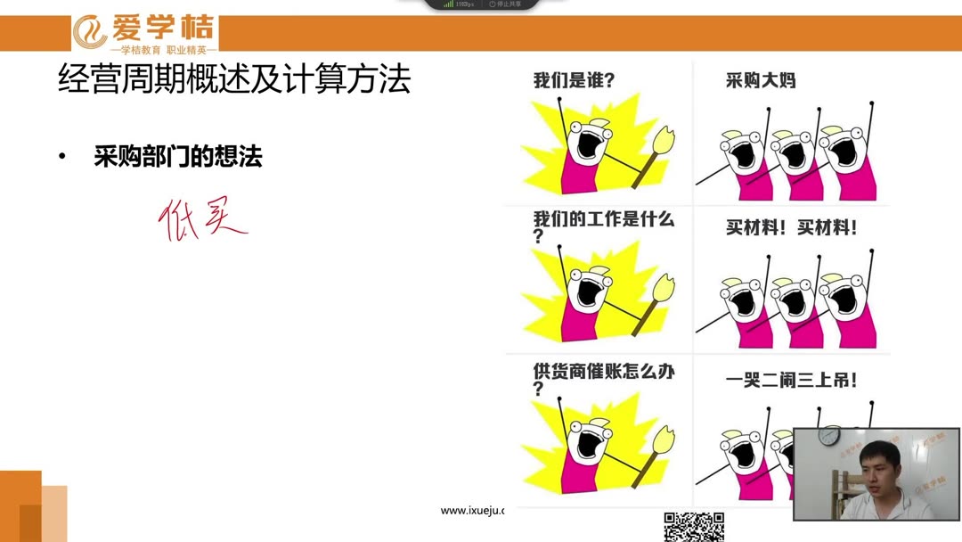 如何利用现金流分析让老板快速知道企业是否有钱