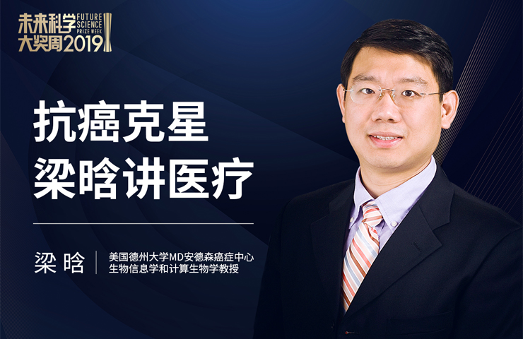 一刻 | 让世人不再“谈癌色变” 我们还应做哪些努力?