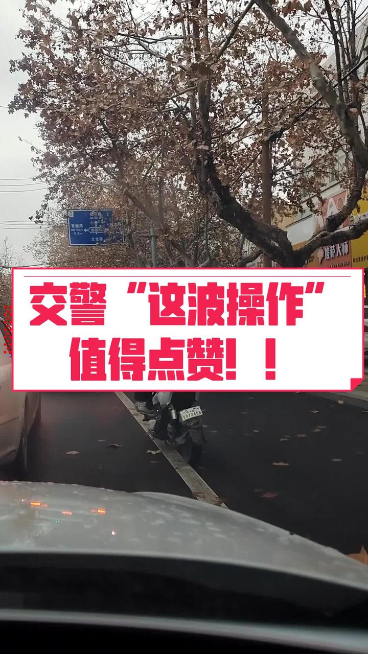 #交通安全 #同城发现 以后#执法现场 违停四轮电动车被拖走!给市中...