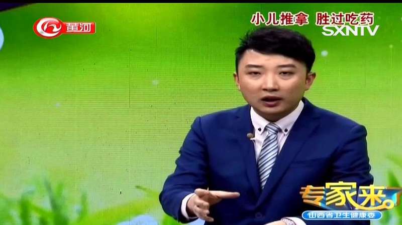 什么是小儿推拿,与打针吃药相比小儿推拿有什么好处?