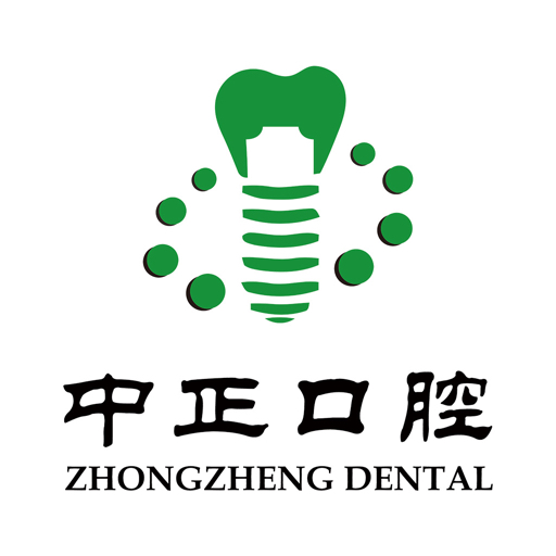 仙游中正口腔 