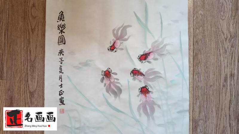 国画水墨教你写意金鱼的画法
