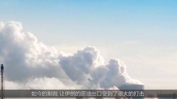 不再委屈!伊朗外交部长向全球发出通告国民沸腾:这次决不在退缩