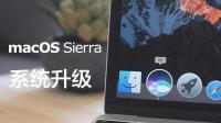 Mac电脑系统升级慢? 你方法不对而已