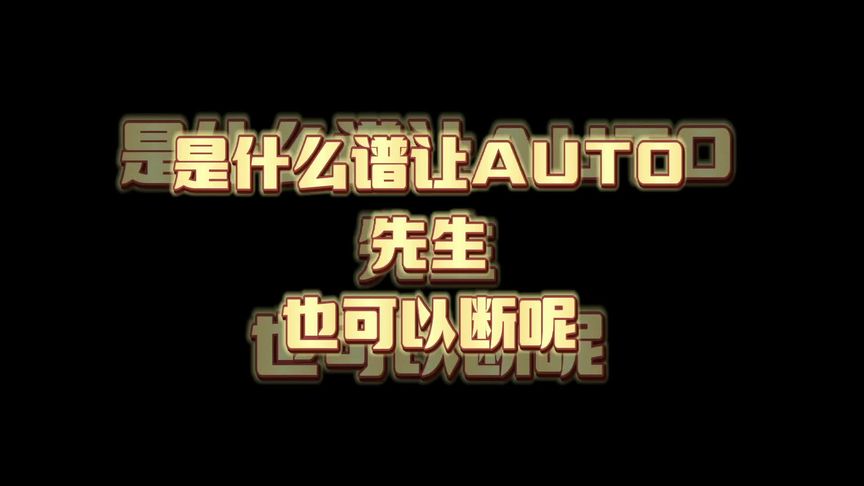 #malody自制谱 | 新世界 新增【疯狂4k版】难度