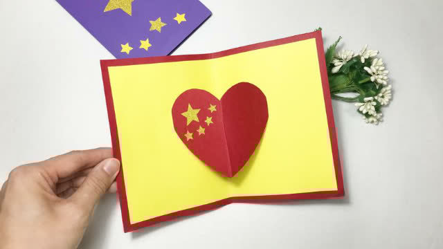 国庆节立体贺卡,打开会弹出一颗红旗爱心,简单又漂亮
