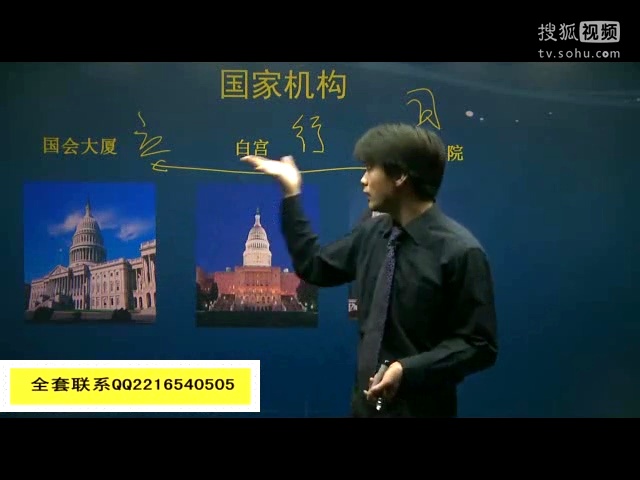 2014事业单位公共基础知识【法律】