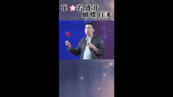 活出自己想要的模样,活出自己