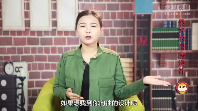 厨房装修就这么干!揭秘厨房设计几大要点