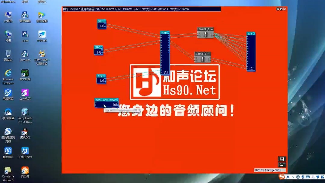 艾肯micu等声卡调试教程