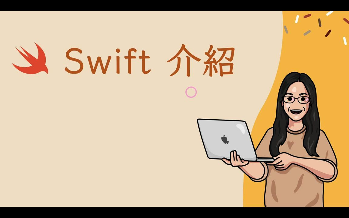 01-Swift 是什麼?UIKit 和 SwiftUI 學哪個?有什麼差別?- Swift 新手入門