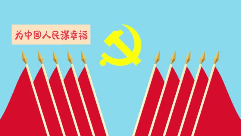 如何理解坚持全面从严治党?