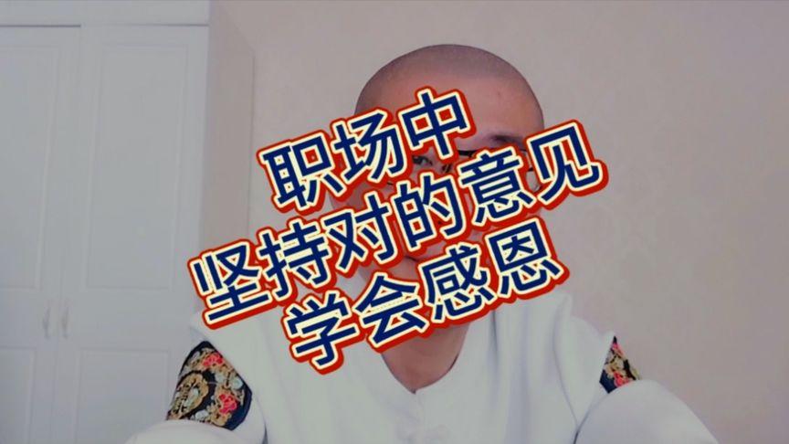 职场中当你看不惯你的领导时,学会这两招,你会改变自己的看法