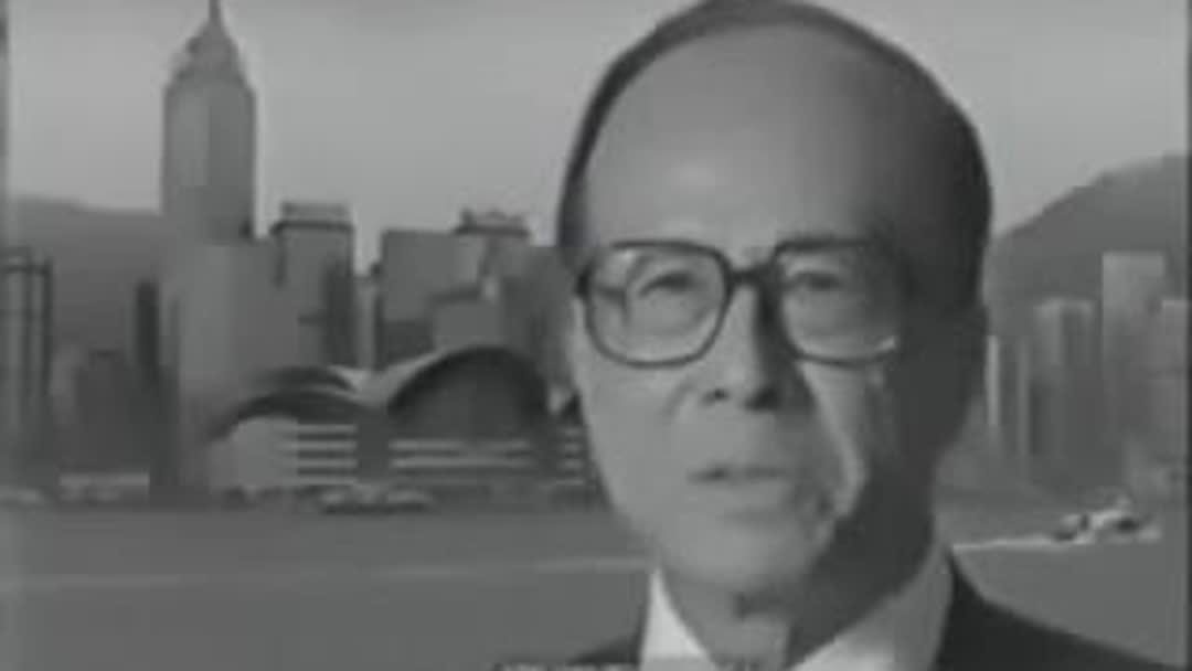 李嘉诚的一分钟自我介绍