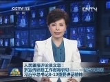 [视频]人民日报评论员文章:把宣传思想工作做得更好—— 一论学习贯彻...