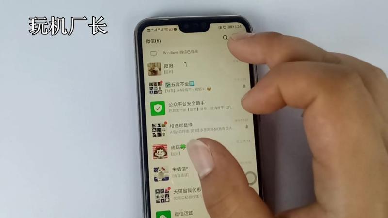 微信即日起支持直接申办ETC,一键办理,全程仅需35秒