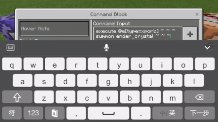 『喜拓』我的世界命令指南 毁图神器