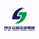 河北众诚企业集团 