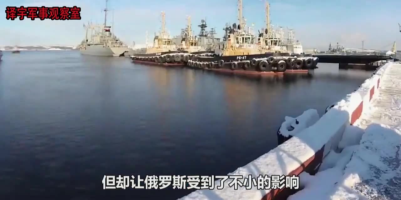 欧美制裁俄罗斯手段,俄满载武器运输船被扣,俄闷声吃哑巴亏
