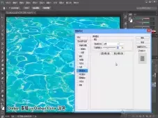 ps学习 ps磨皮 平面设计排版教程
