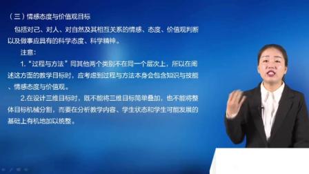 2020年教师资格证面试小学语文试讲答辩结构化
