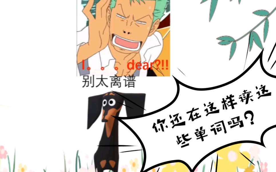 idea不卷舌,你踩坑了吗?