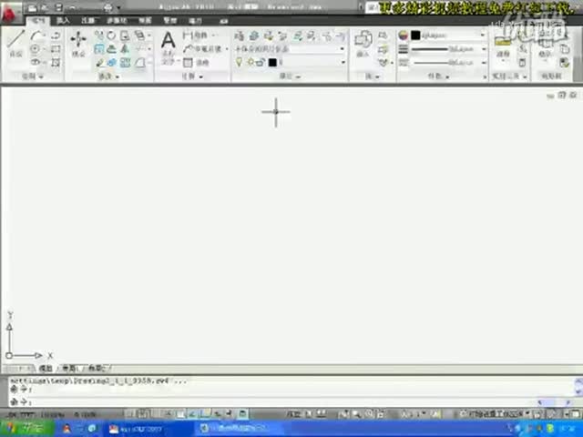 CAD教程 02.操作界面的介绍与设置