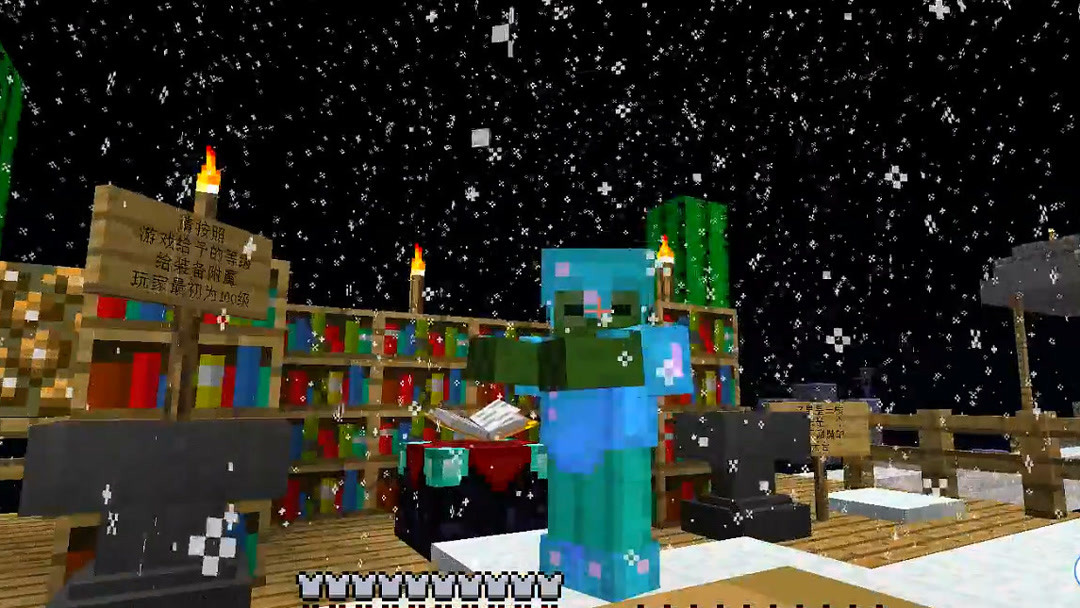 【MC大白】我是一只小僵尸天空之船5雪花中纷飞的钻石!