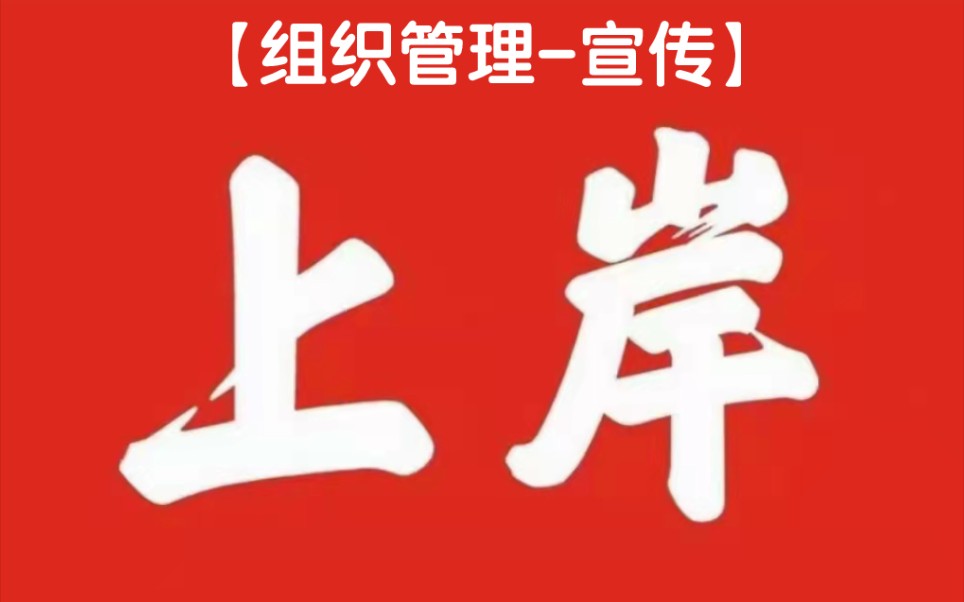 【组织管理类】高校里套路贷、学费贷、消费贷、各类小额贷款越来越...