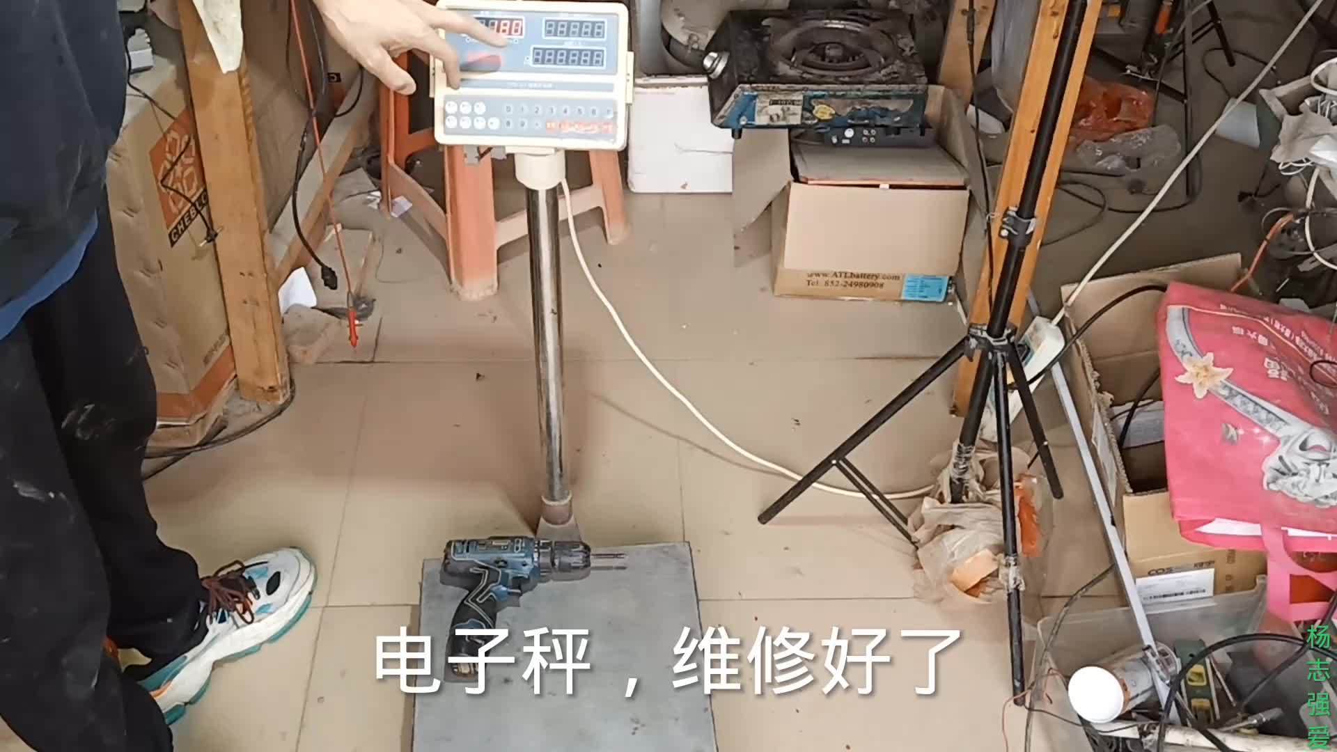 电子秤坏,开机没有显示,换电池,维修好,解决方法