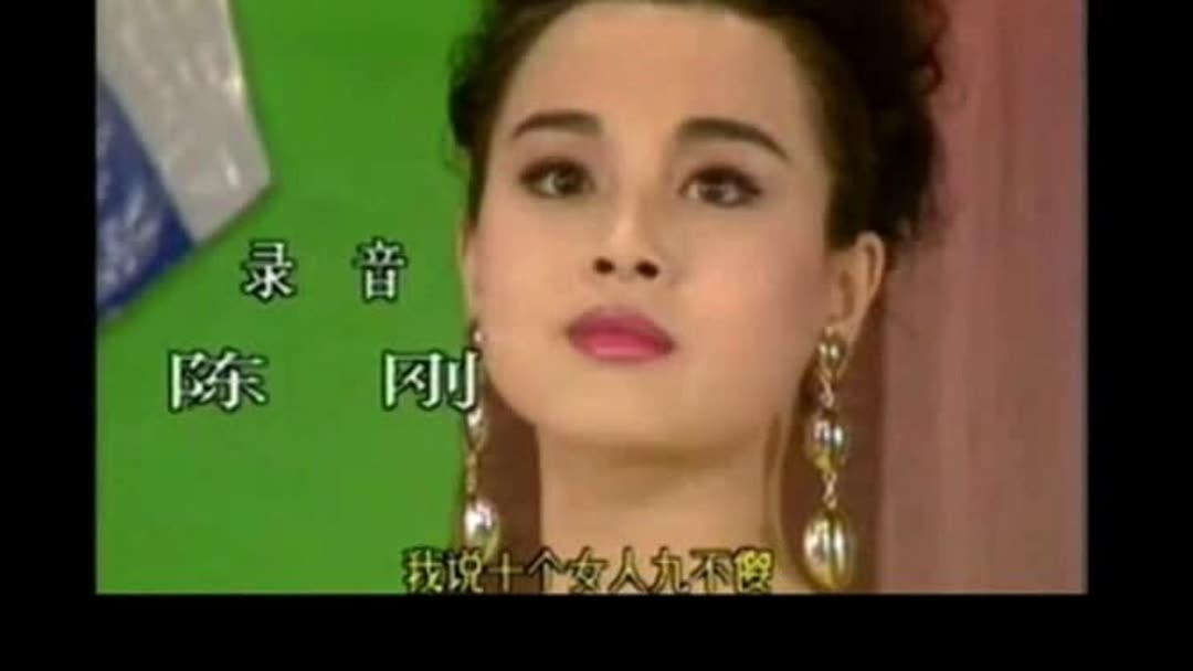 电视剧《女人不是月亮》主题曲:女人不是月亮(毛阿敏)