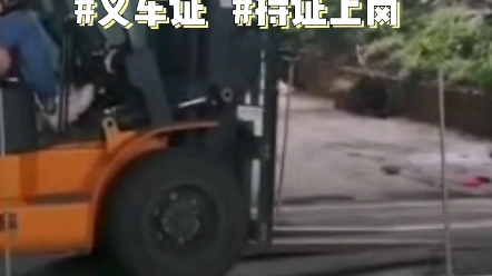 叉车培训考证一站式服务理论实操考试只需一天考试合格当天拿证#...