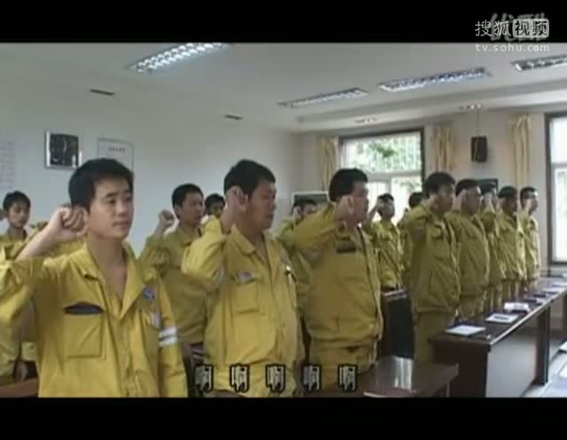 淮南煤矿职工职业道德歌(1)