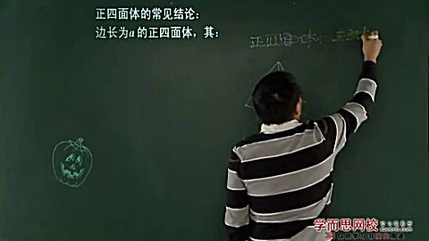 (2)几何体计算例4-例8