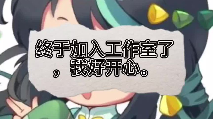 #迷你世界#希望能火 #我来更新了 #进入工作室