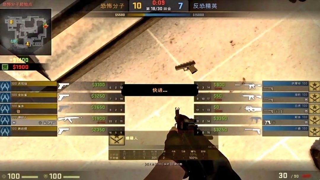 【监管】地图爆点了解一下,这穿点合情合理《CSGO反恐精英全球壁咚...
