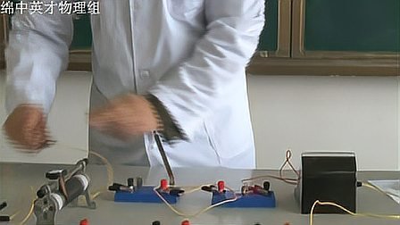 实验12 用滑动变阻器改变电流