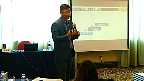 张鲁宁老师授课视频-营销观念的发展