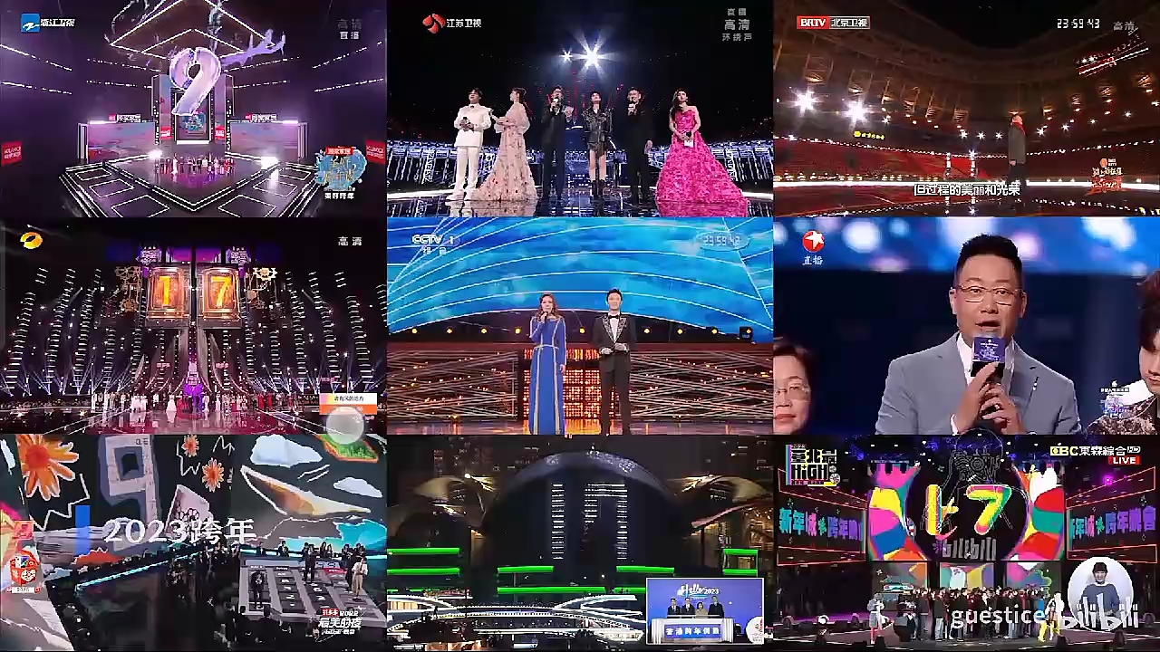 2022-2023跨年倒计时瞬间