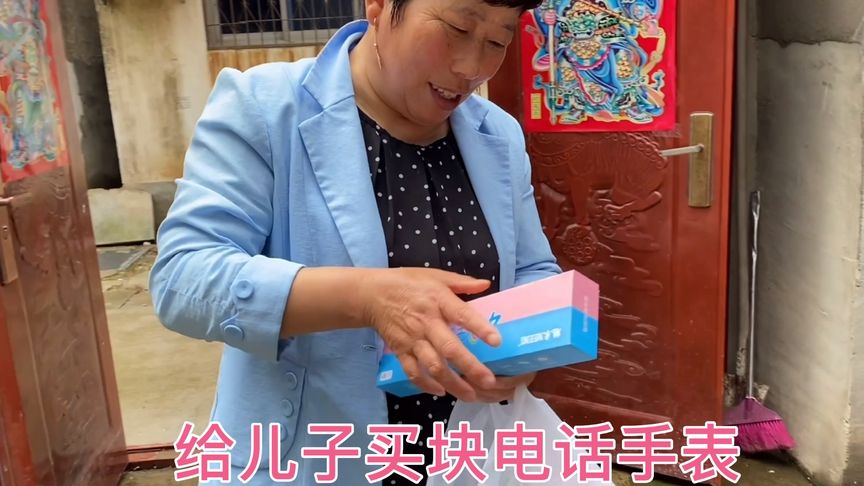 星期天婷妈给儿子买电话手表真高档,婷爸现学现卖做麻辣小龙虾