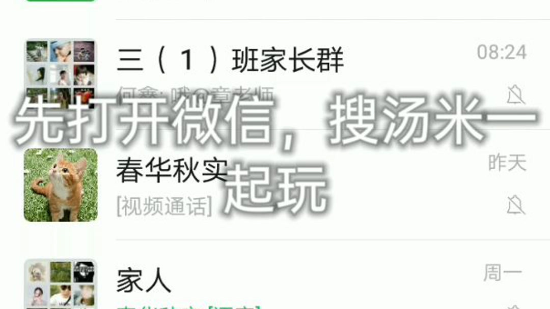 可以免费领迷你世界皮肤了!