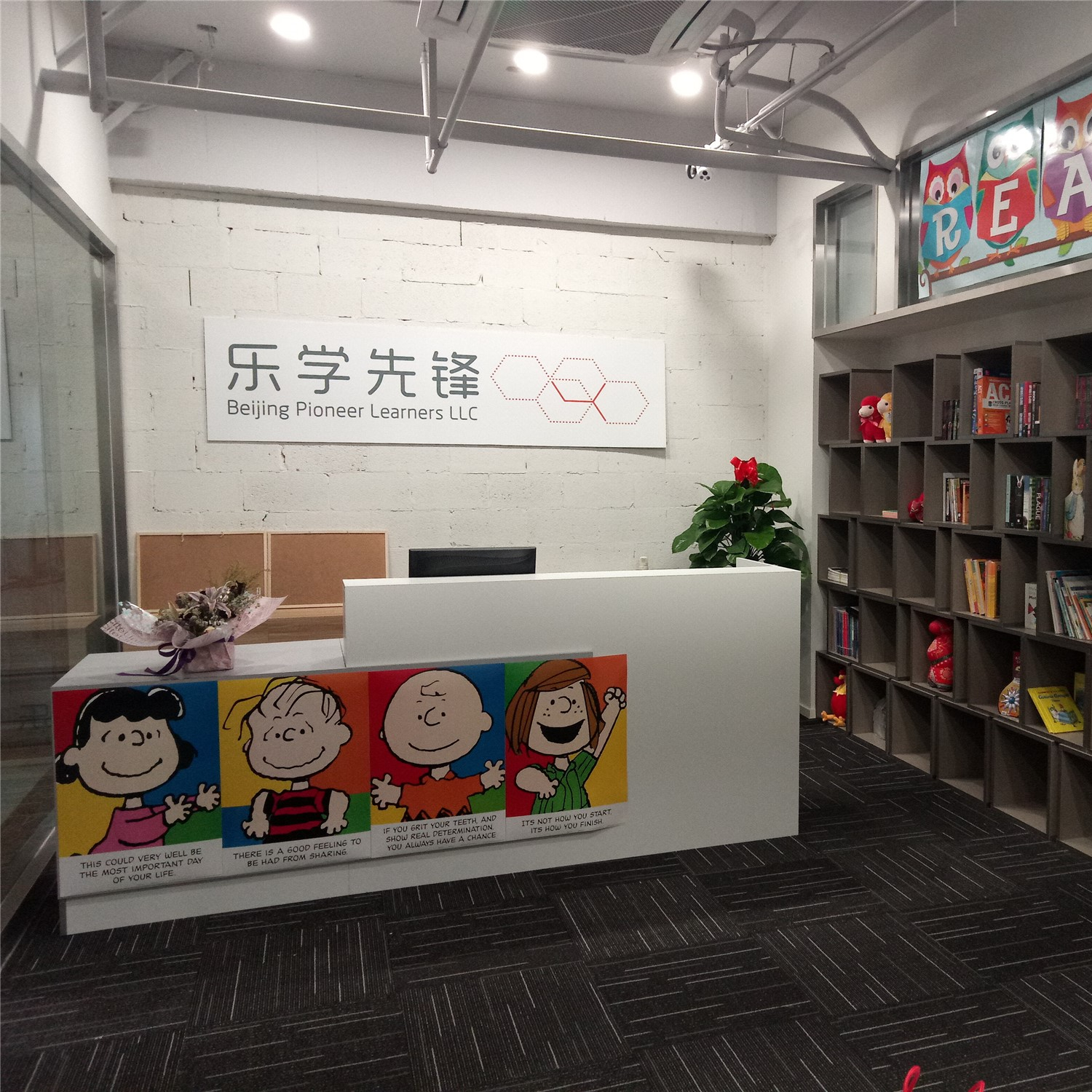 乐学先锋 