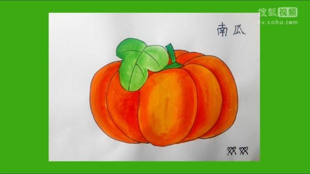 怎样画水粉画 南瓜 南瓜的画法 水彩画教程 儿童画 简笔画 卡通画