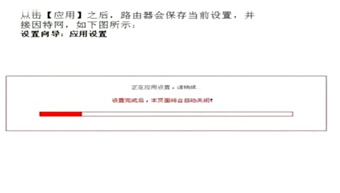 无线路由器怎么安装 无线路由器怎么安装