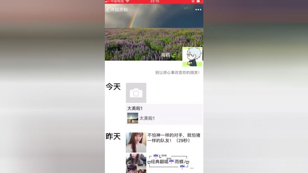 微信怎么样才能发长视频到朋友圈