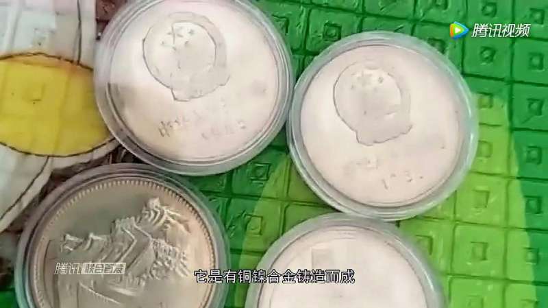 1983年的长城1元硬币,现在能卖多少钱一枚?说出来你可能不相信