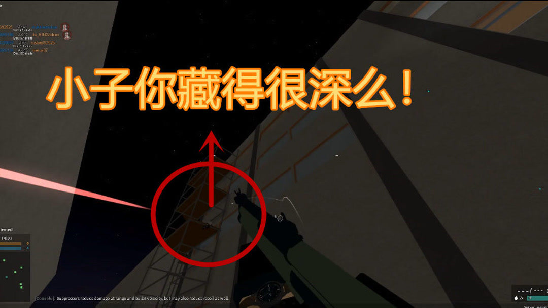 roblox战争模拟器 幽灵行动小游戏 小子你藏得很深么还是被我发现